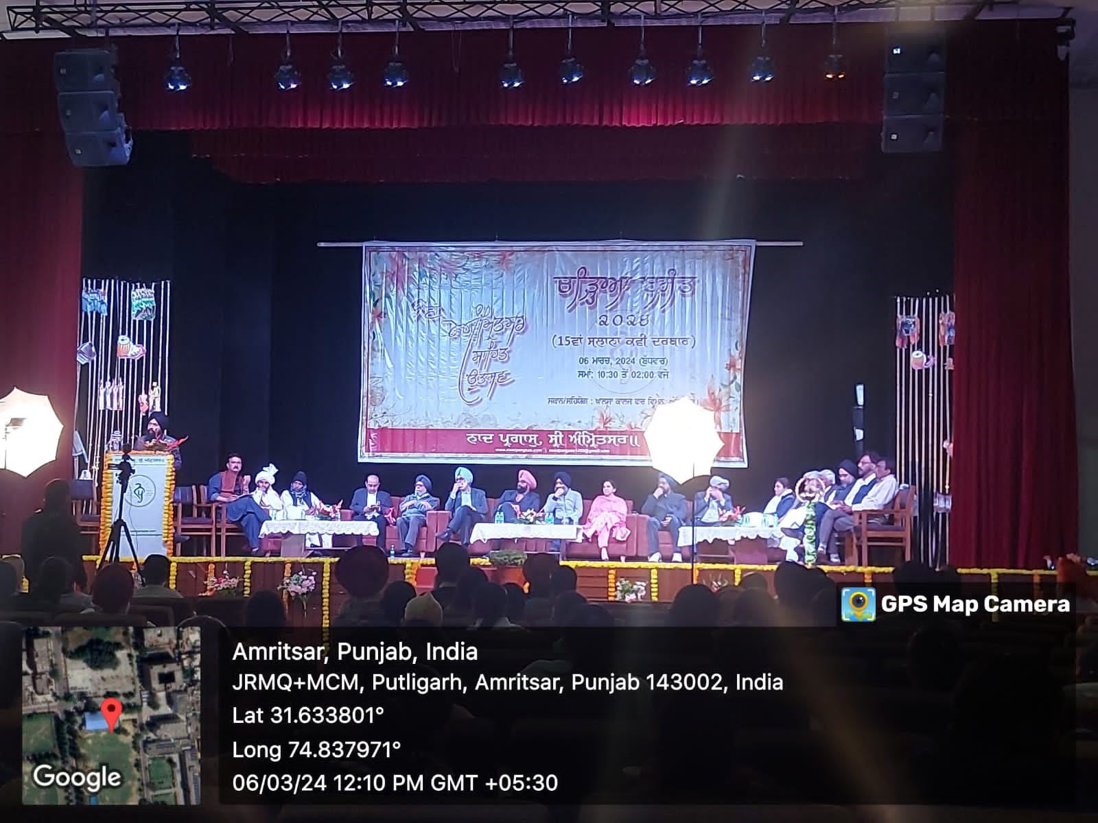 Events at Sant Baba Bhag Singh University