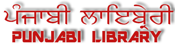 Central Library Sant Baba Bhag Singh University